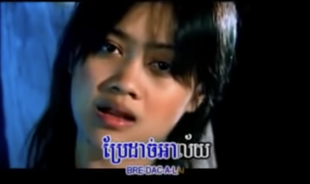 The biggest star in Cambodia, How did SOKUN KANHA make it? - Cambodia Focus